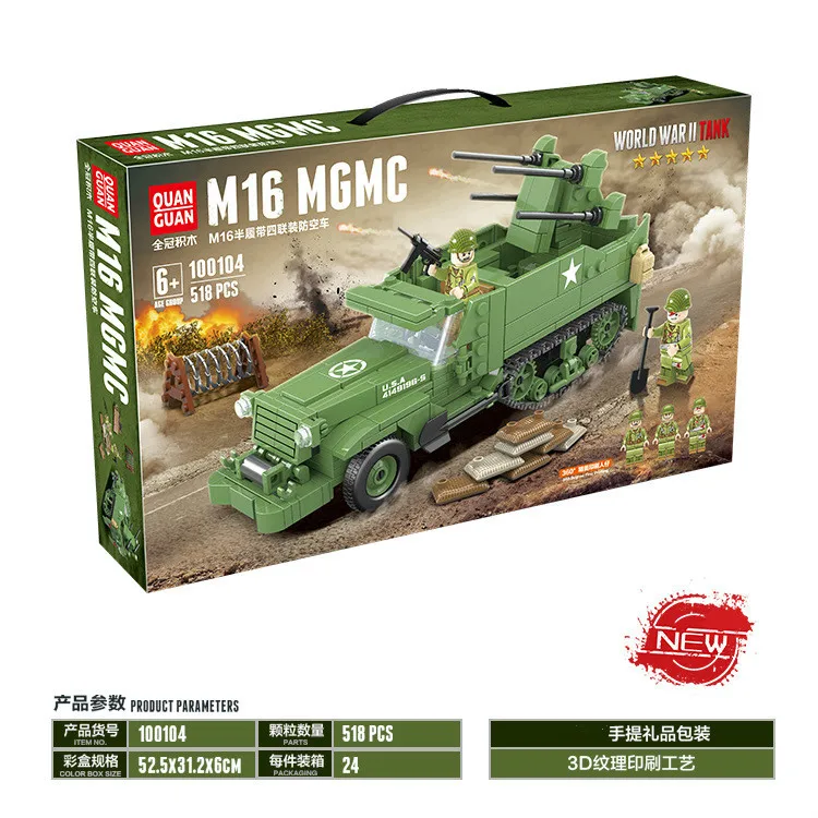 M16 MGMC Half-Track Quadruple Anti-Aircraft Vehicle Blocks