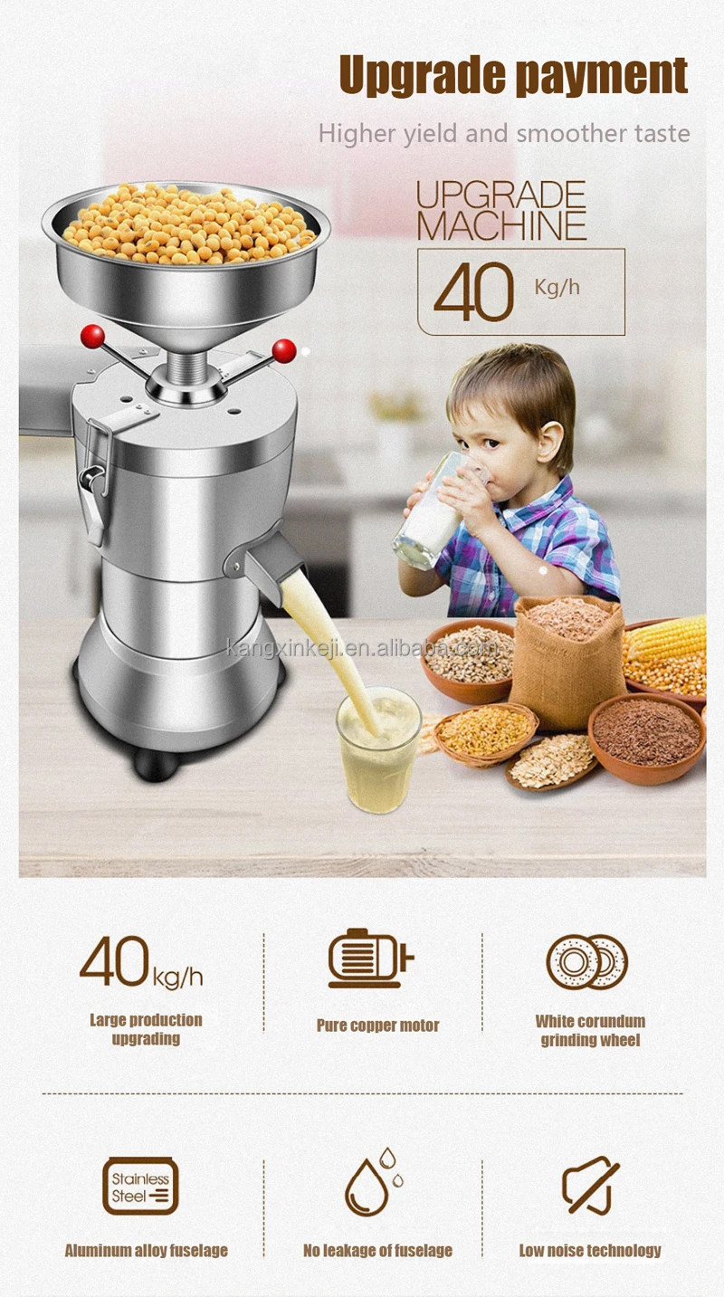 Soya Bean Milk and Dregs Splitter Machine Grinder Industrial
