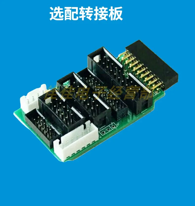 SEGGER Simulator J Link V8/v9 - Advanced Debugging Tools