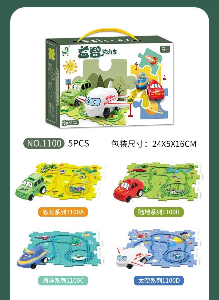 Kids DIY Rail Car Puzzle - Eco-Friendly Electric Toy Train