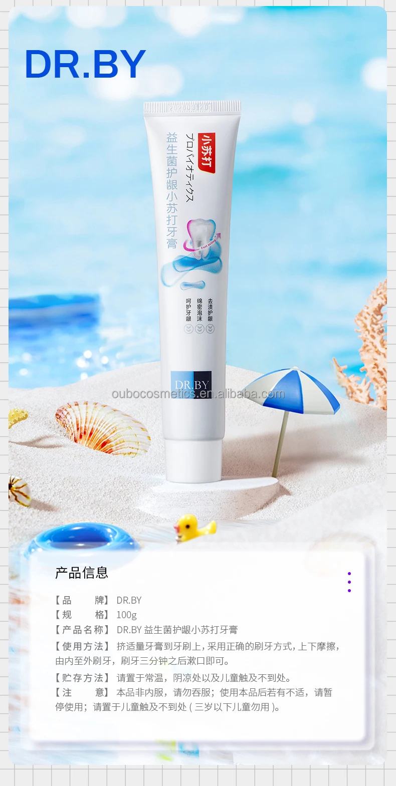 Dr.by Probiotic Gingival Care Baking Soda Toothpaste Bright Tooth Deep ...