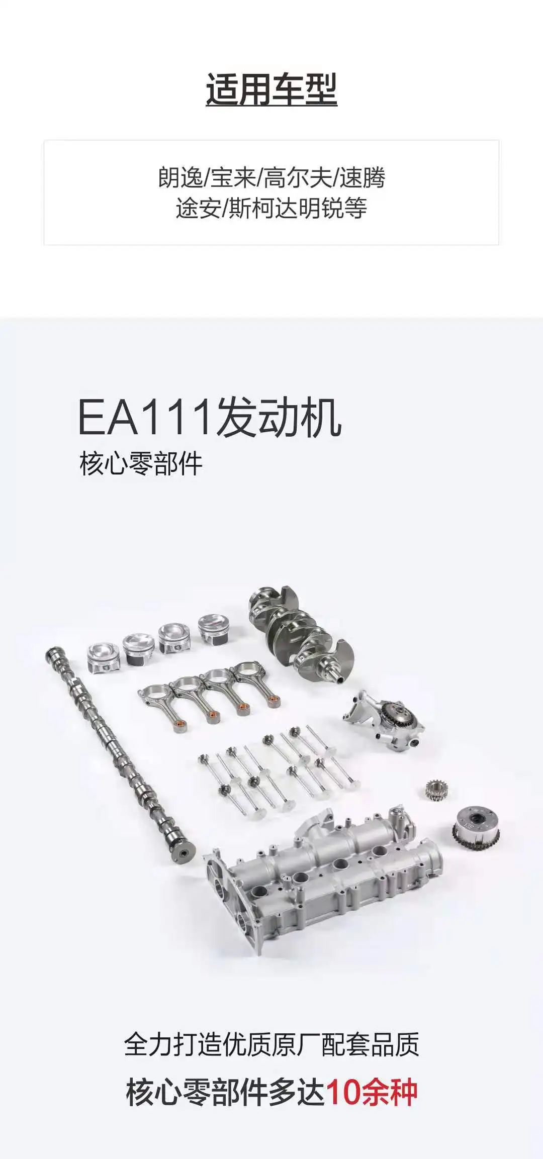 High Quality 100% Inspection Ea111 1.4t Engine Assembly Suitable For Vw ...