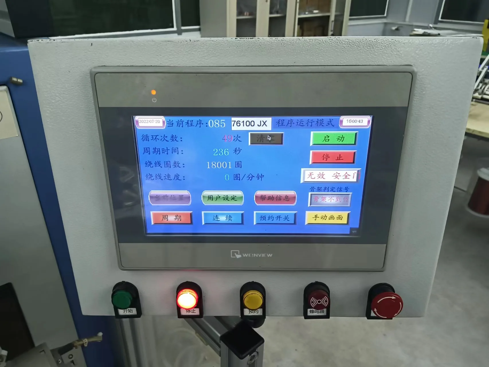 Ignition Coil Iec-70200 1016050462 28063913 96414260 48256 19005277 ...