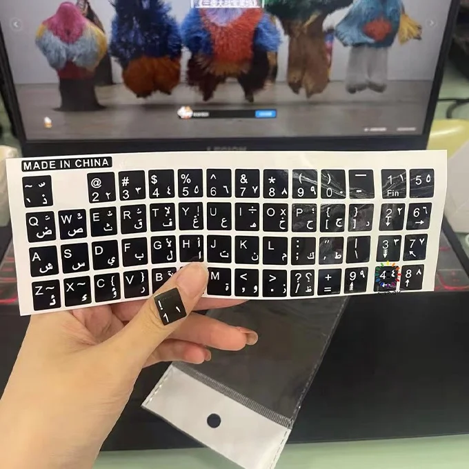 Wholesale Laptop Keyboard Stickers - Multilingual Support