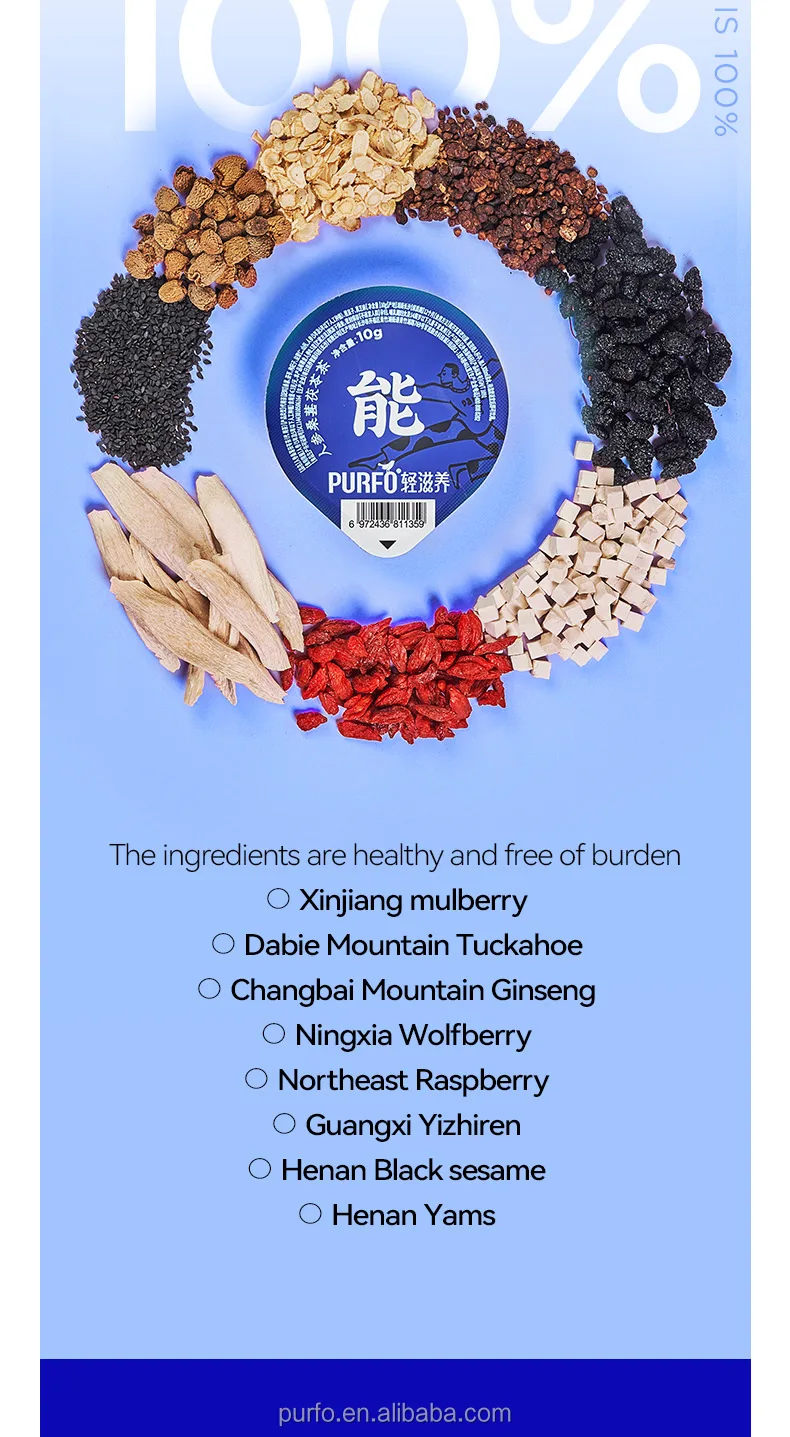 Male Enhanced Kidney Chinese Herbal Tea Male Vitality Energy Function ...