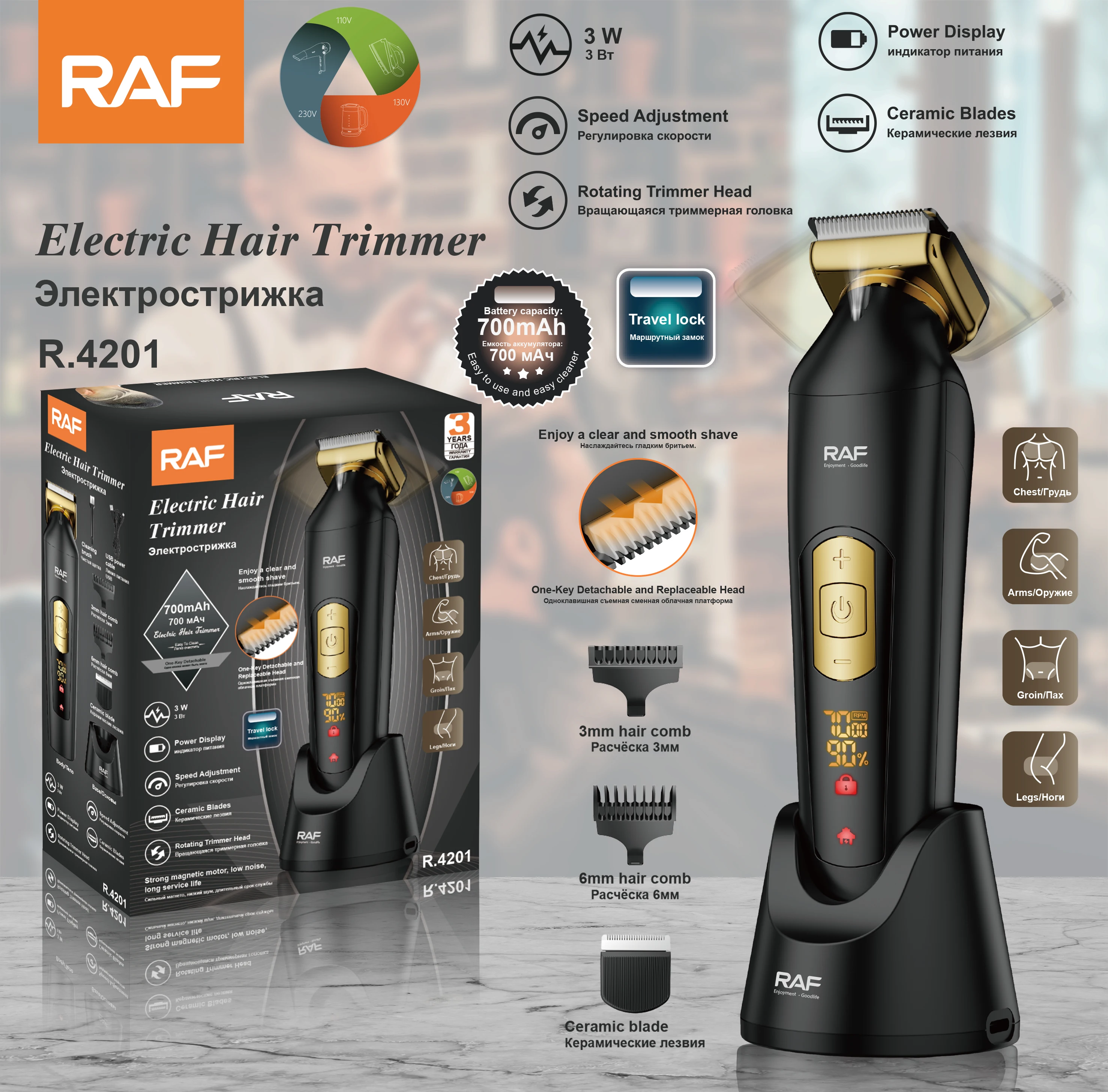 RAF Quality Rechargeable Haircut Grooming Kit - Barber Electric Trimmer ...