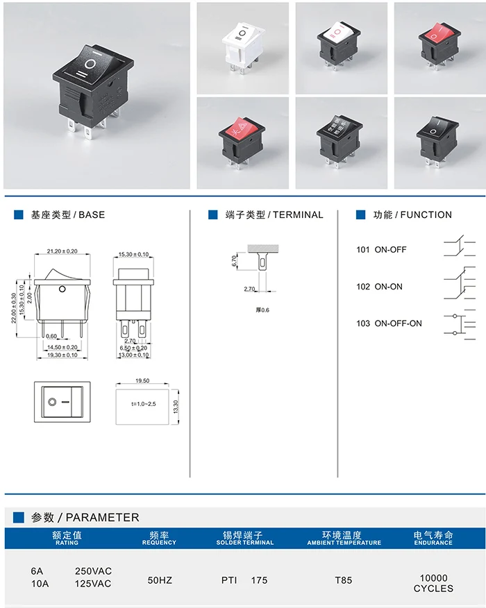 Black On Off Rocker Switch With Lamp Three Buttons 9pin Electric Rocker ...