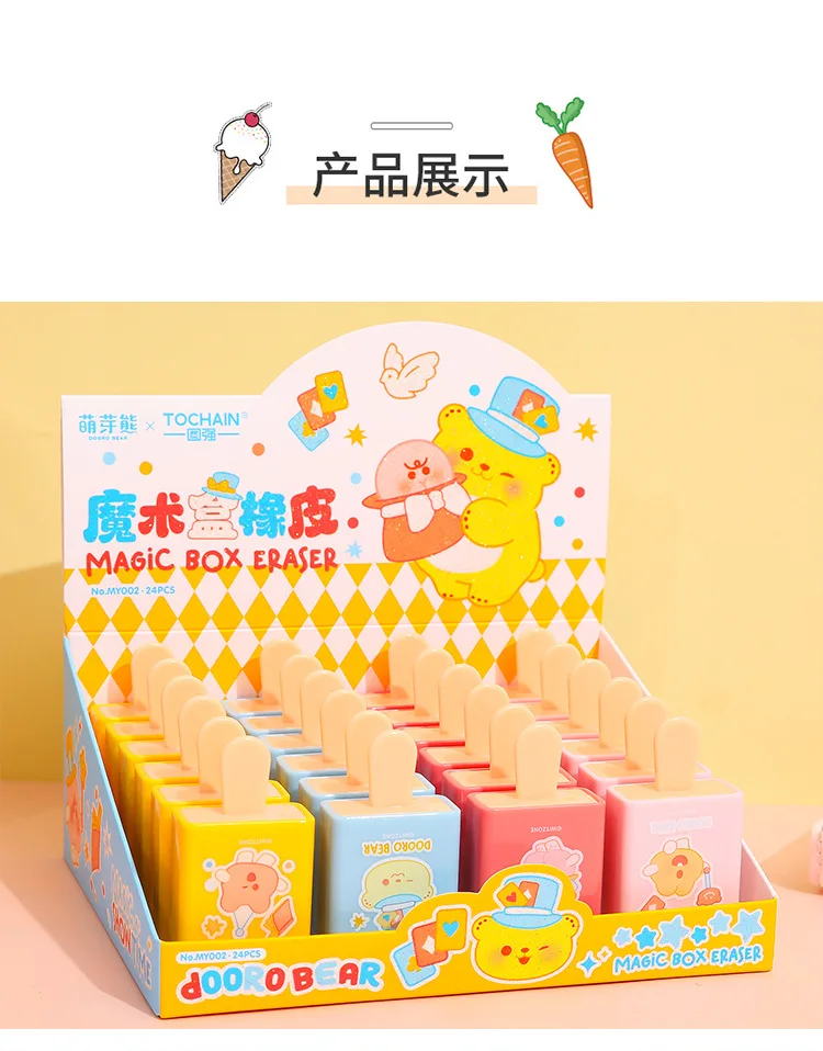 Creative Korean Cute Candy Magic Box Ice Cream Design Rubber Eraser for ...