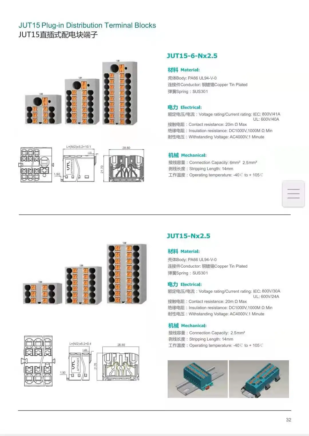 Unizen Jut15-12-2.5-gy顶级质量平行线连接器电表接线板 - Buy 接线端子,推入式接线端子,推入式笼压接端子块 Product on Alibaba.com