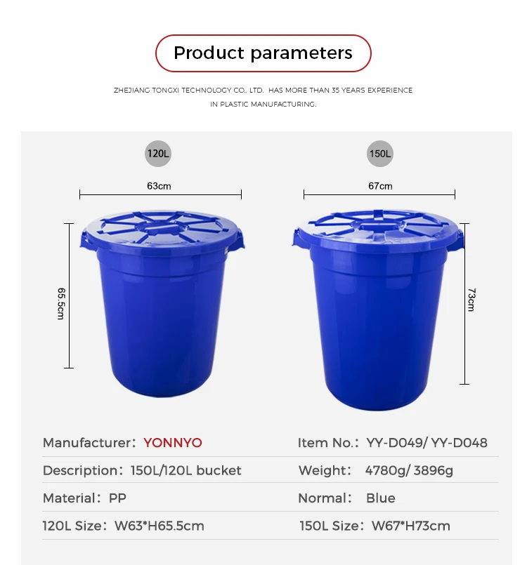 Large Food Grade 120L Plastic Bucket Pails with Handles