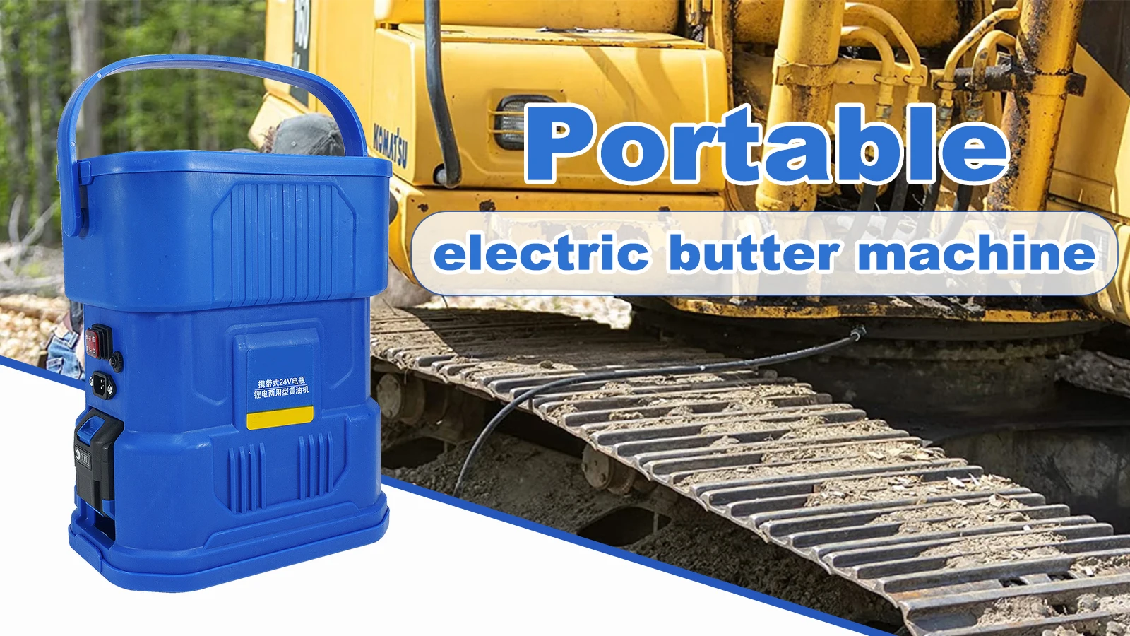 6000 Psi 24v Grease Pump Gun,High Pressure Cordless Electric Grease Gun ...