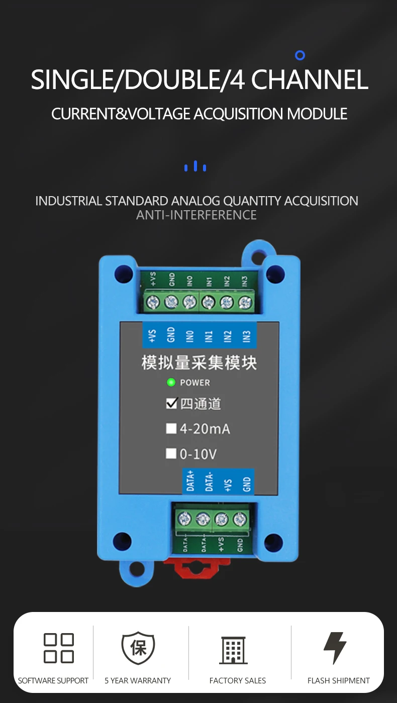 Current Voltage Input Analog Acquisition Module Single Ended Unipolar Analog Signal Acquisition