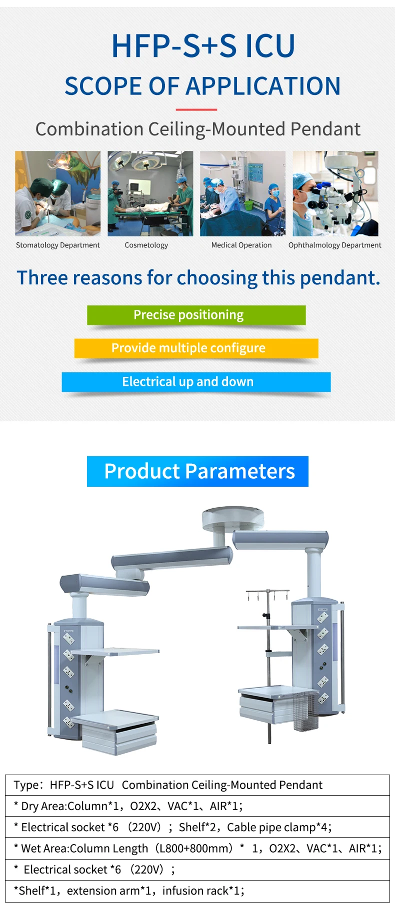Medical Gas System Combination ICU Room Double Arm Ceiling Bridge ...