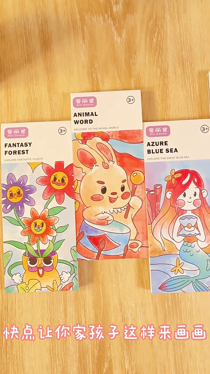 Children's Note Coloring Book Kindergarten Baby Picture Book Water ...