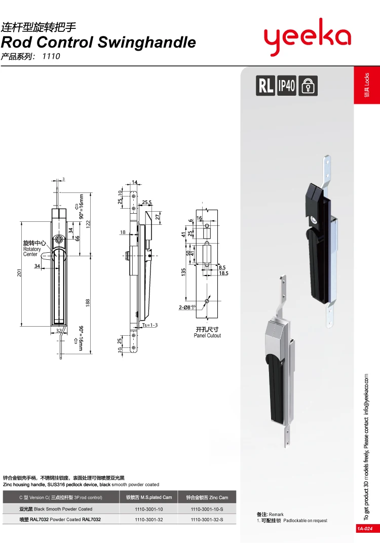 Yeeka Swing Handle Locks - Secure Your Doors Efficiently