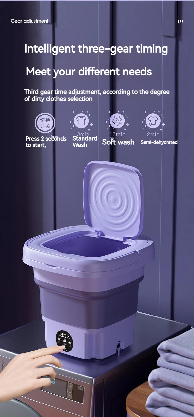 8L Underwear Socks Washer - Portable Mini Folding Machine