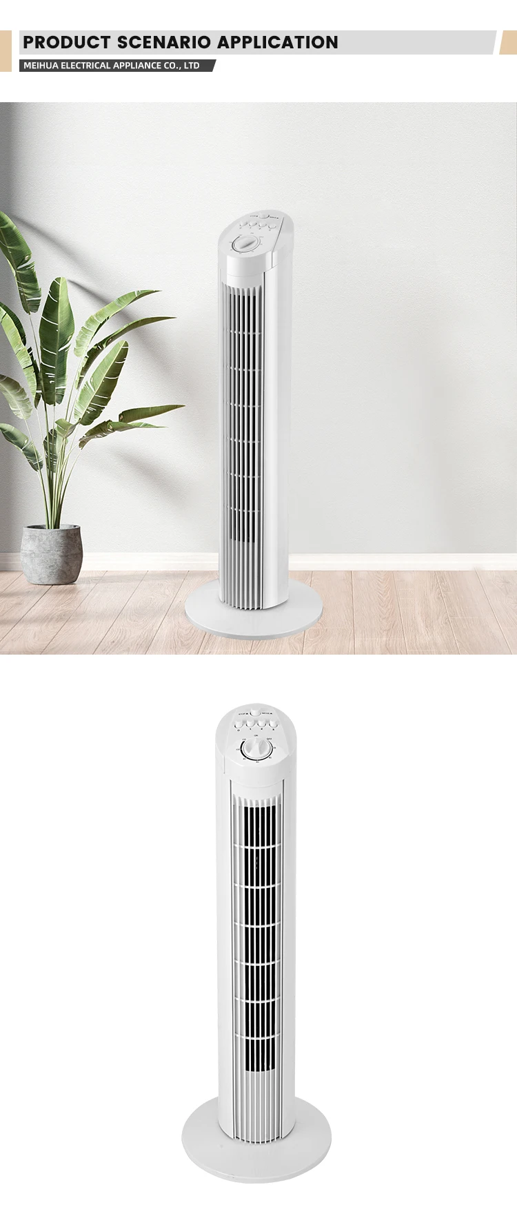 MEIHUA Tower Fan - Efficient Cooling for Home & Office