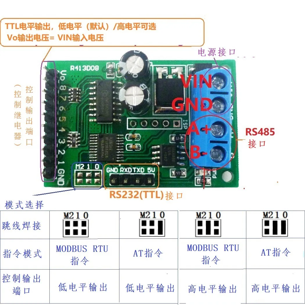 8-channel RS485 module Modbus RTU protocol AT command multifunctional ...