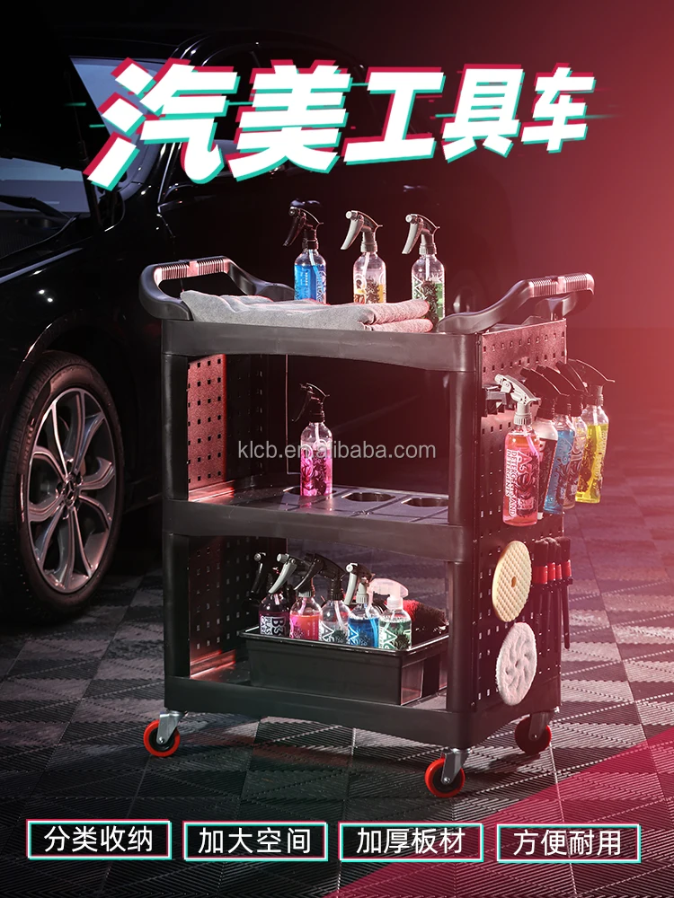Car Detailing Tool Cart - Efficient Storage Solutions
