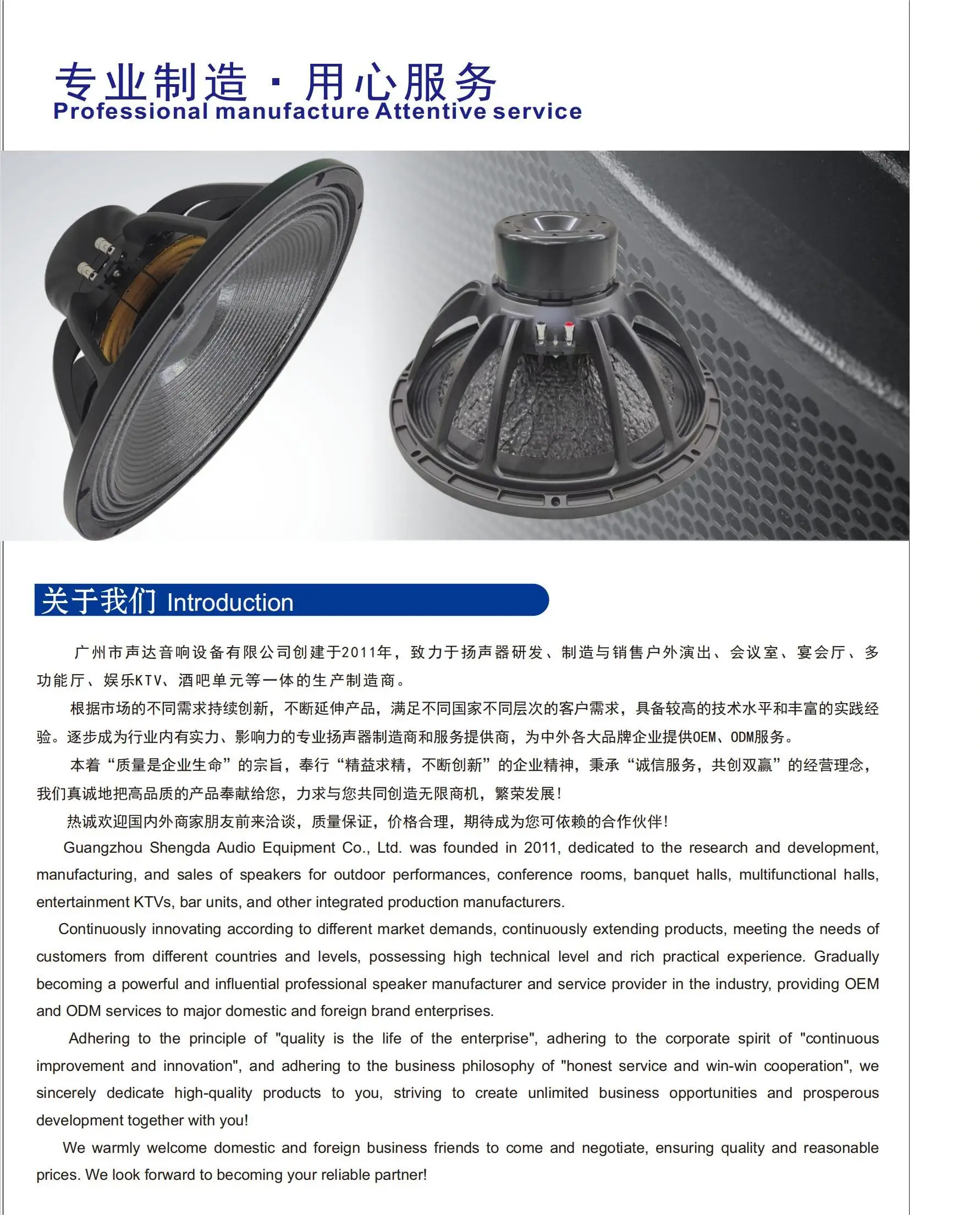 New Design 18 Inch Bass High Power 2300w 30-1000hz Speaker Midrange ...