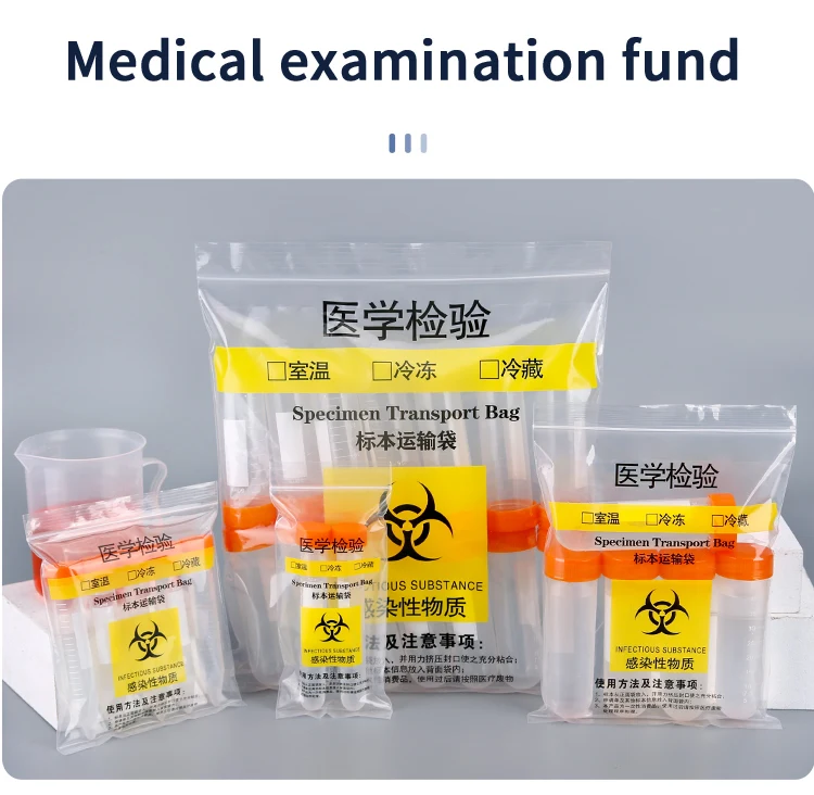 Lab Specimen Transport Ziplock Biohazard Bag Custom Printed Ldpe 3 Wal Large Zipper Plastic ...