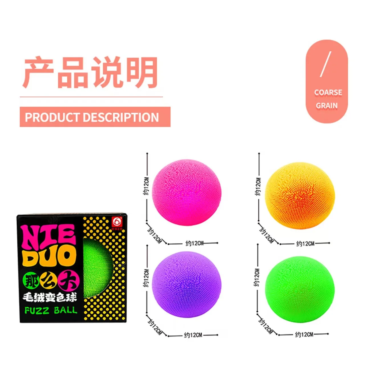 New Viral Maltose Plush Ball Color-Changing Squeeze Toy Super Soft ...