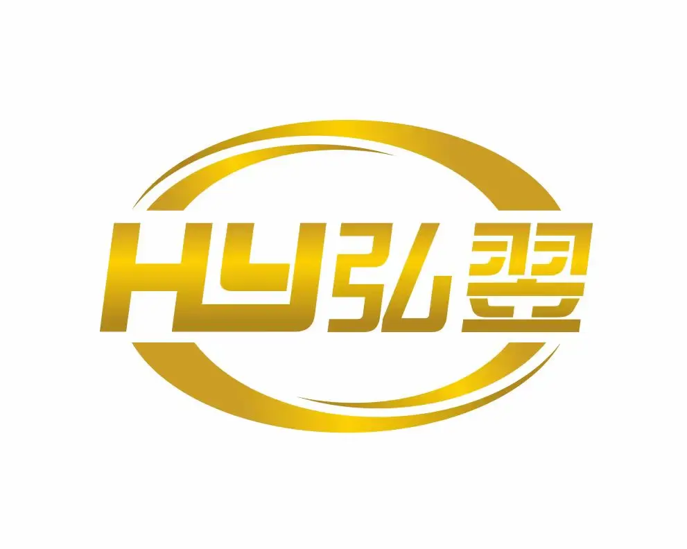 Company Overview - HY Intelligent Equipment(Guangzhou) Co.,Ltd