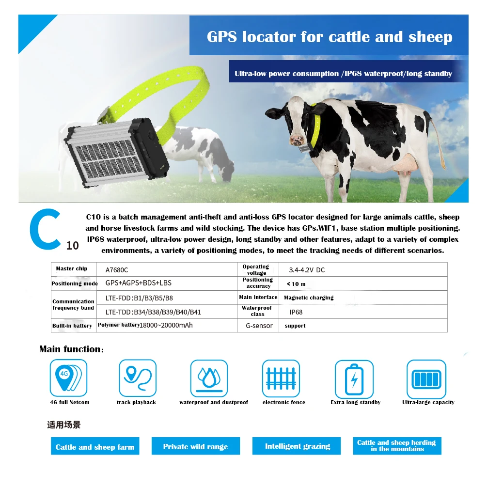 Real Time Tracking Anti Theft C10 Sheep Horse Satellites Gps Solar 4g ...