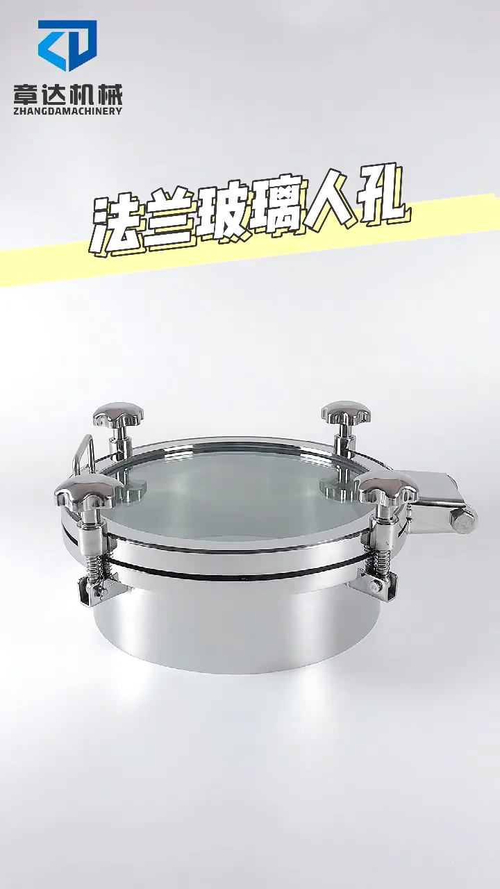 Flange Manhole Logo Laser 250-500mm Round Manway With Glass Tank Hatch ...