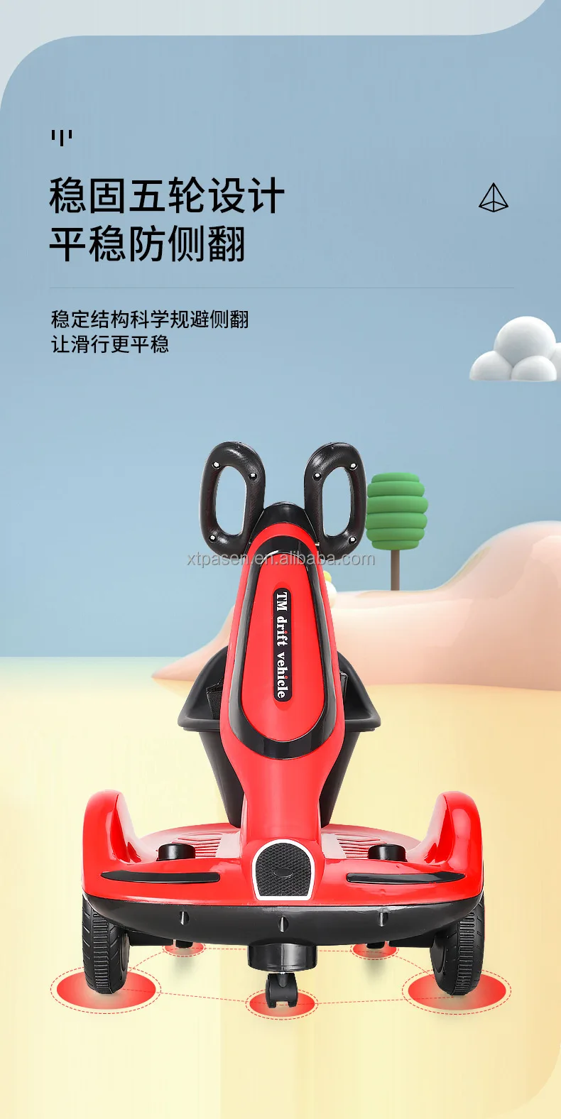 OYT Children Electric Vehicle Remote Control Toy/ Balance Car /electric ...