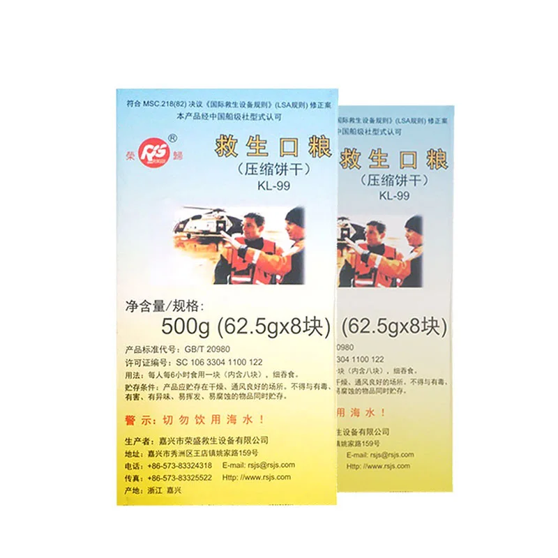 Liferaft and lifeboat emergency drinking water rations for person ...