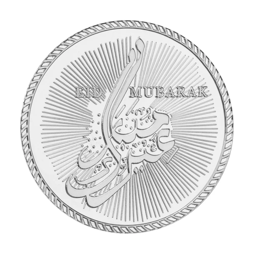 The Muslim Festival Of Eid Al-fitr Collectible Silver Plated Souvenir Coin Eid Mubarak ...