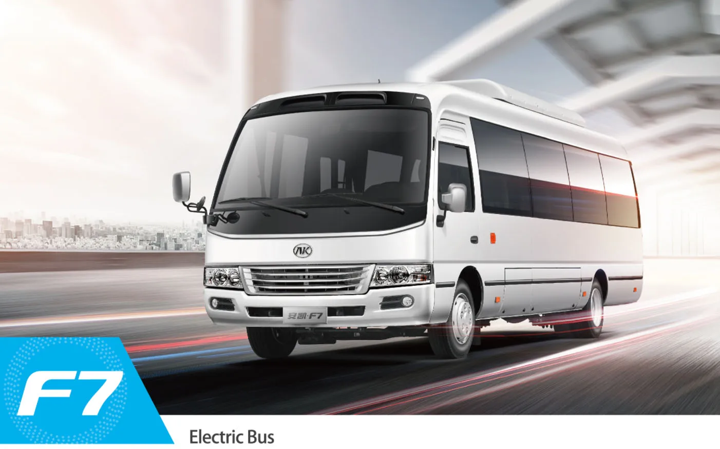 Chongqing Amity 12m 49 Seats Electric Passenger Bus