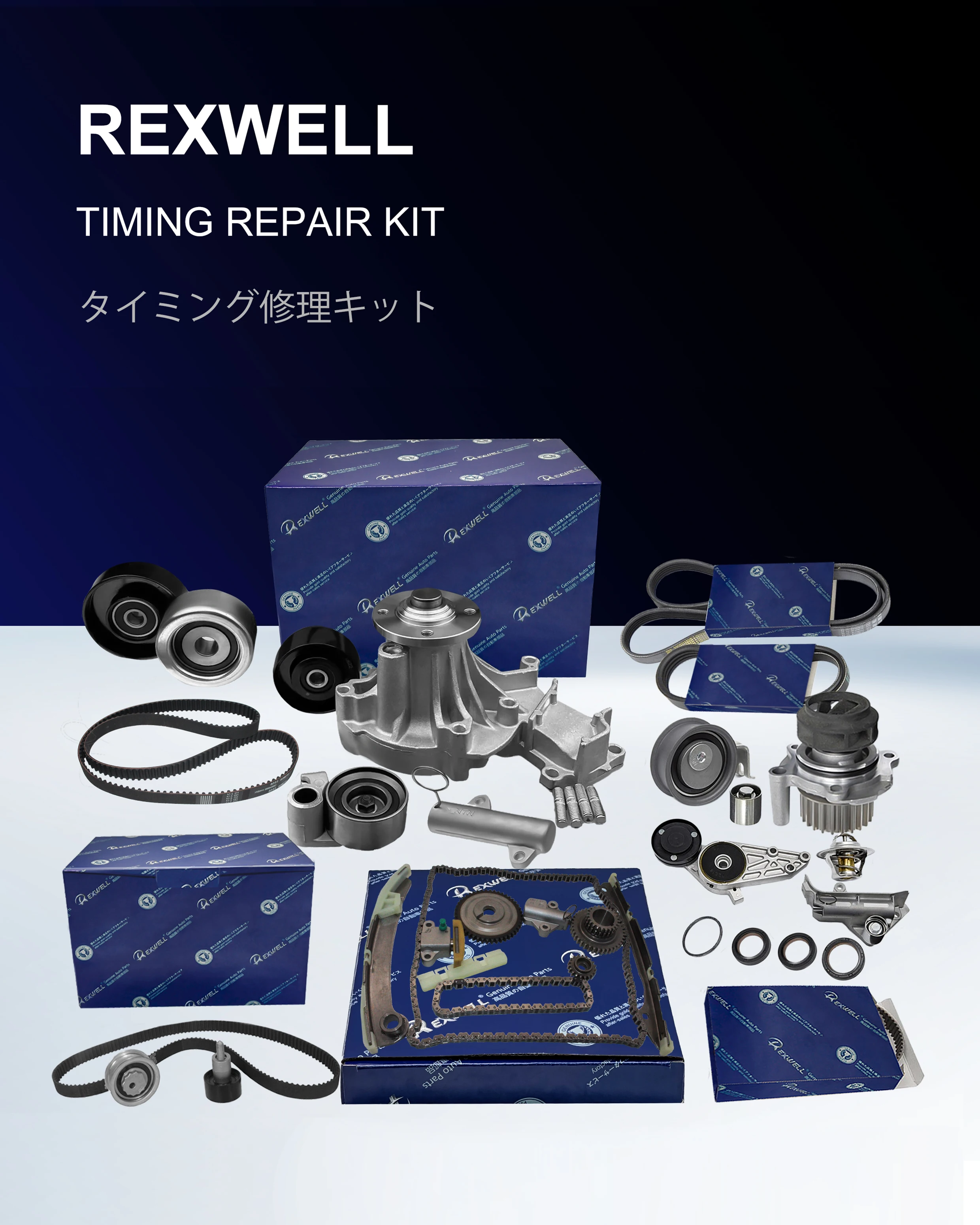 REXWELL NEW GENUINE D4CB ENGINE TIMING CHAIN KIT FOR HYUNDAI KIA ...