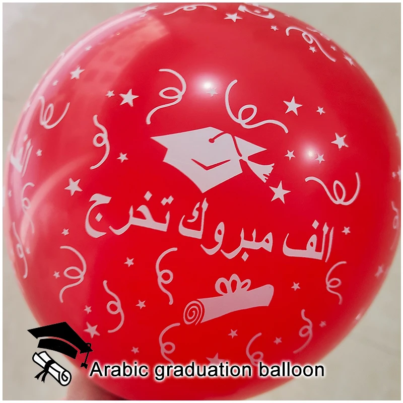New Arabic Graduation Balloon Congrats Grad Helium Balloon For Graduate ...