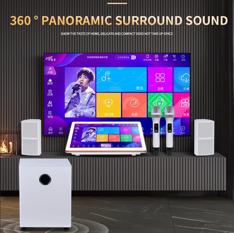 Inandon Professional Karaoke System With Uhf Microphone Ktv Karaoke Mini Dvd Player Set 19 ...