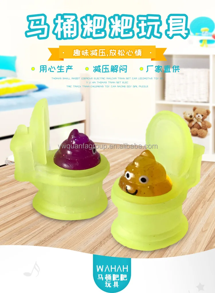 Wholesale Sensory Toys - Poop Stress Toy for Kids & Adults