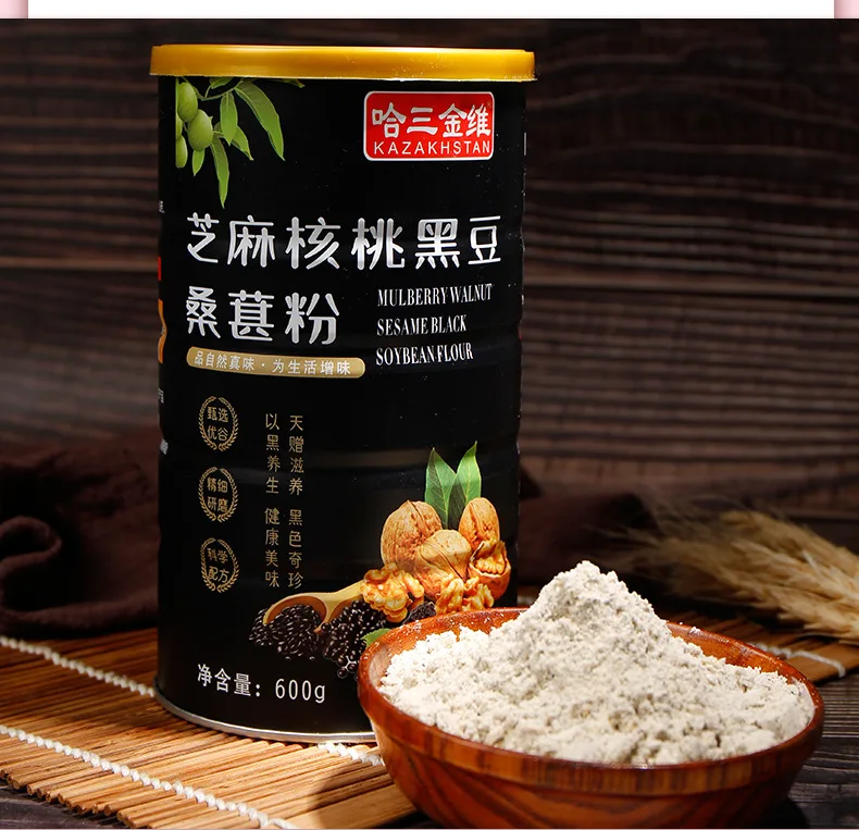 Sesame Walnut Black Bean Mulberry Powder Breakfast Meal Replacement ...