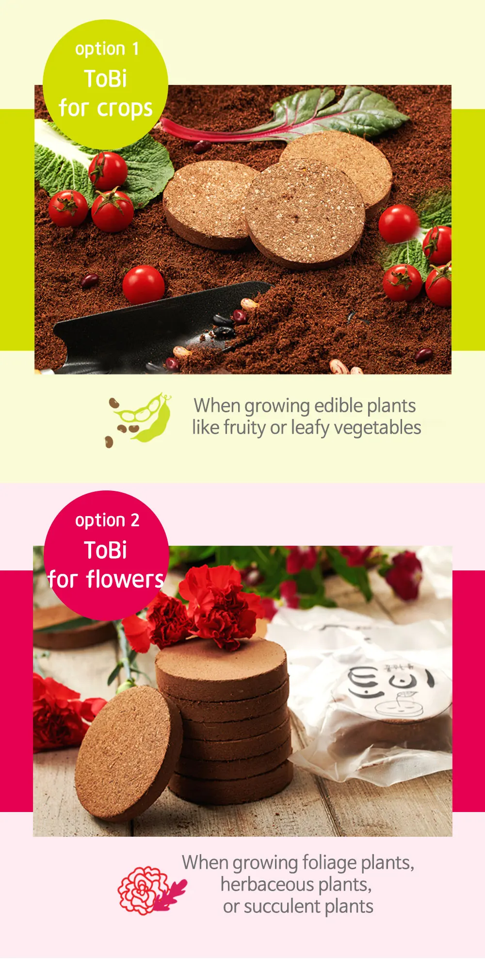 Horticulture Material Tobi Compressed Soil Made In Korea No Worries ...