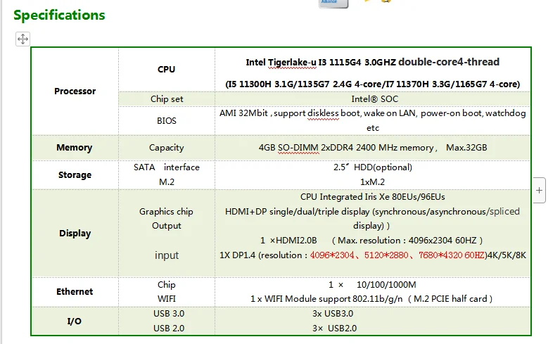 Pluggable Computer with 4K/5K/8K Display OPS Supports 102 Inches AIO ...