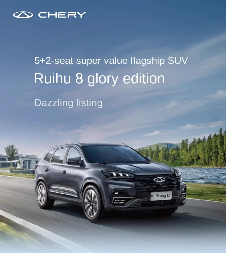 Chery's Tiggo 8 2024 Experience The Power Of 1.5t Gasoline Engine With 6-speed Dual Clutch - A ...