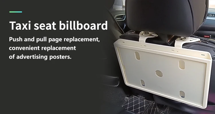 Waterproof Bus Seat Back Advertising Billboard - High Performance