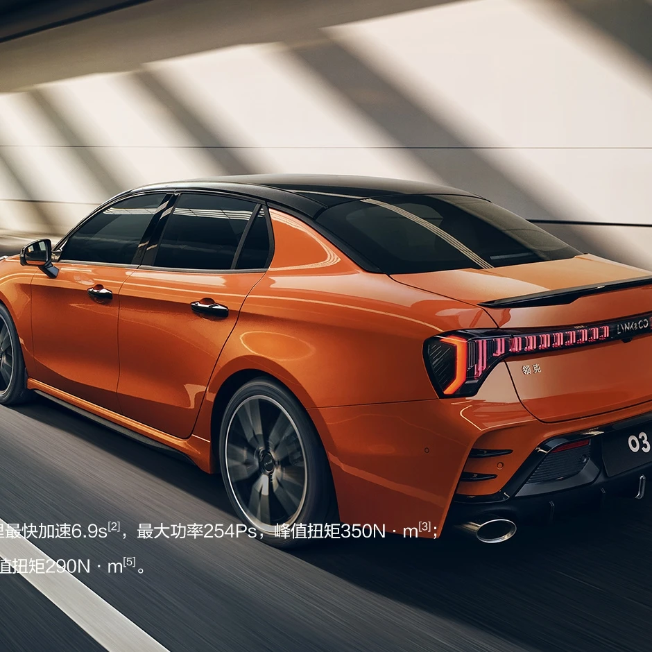 Lynkco 03 2.0t Big Space Lynkco 03 05 High Speed Smart 5 Seat Lynk & Co ...