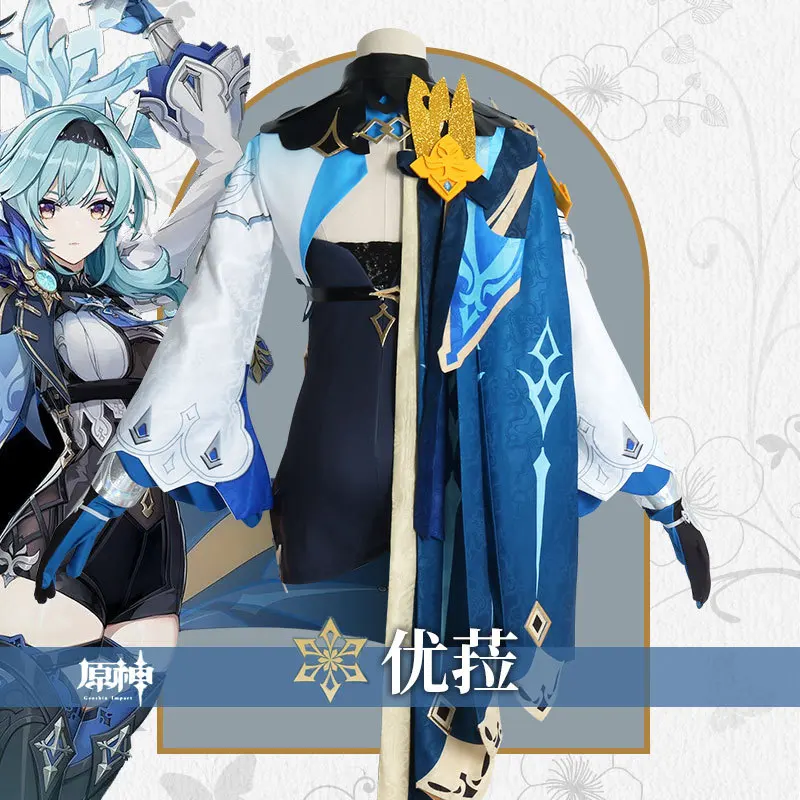 Genshin Impact Cosplay Eula - Perfect Halloween Outfit