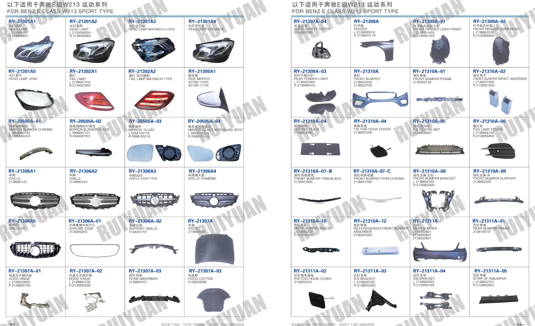 W213 E 2138803105 2138809906 2138858206的高质量前保险杠牌照板| Alibaba.com