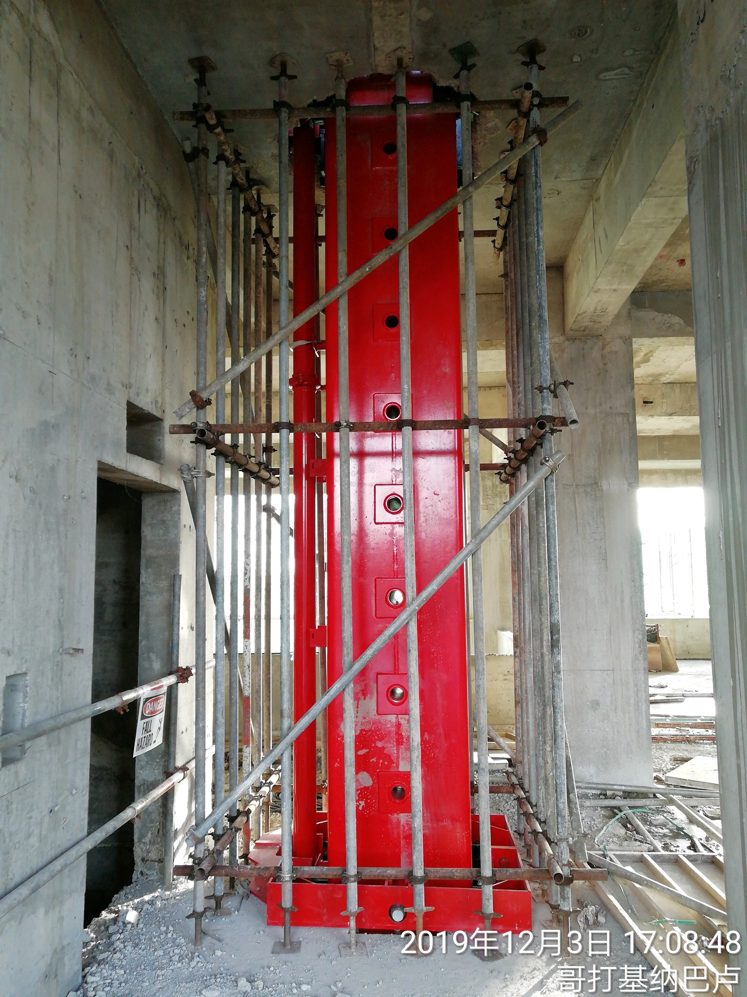 HGY32 Floor Climbing Concrete Placing Boom - Efficient & Durable
