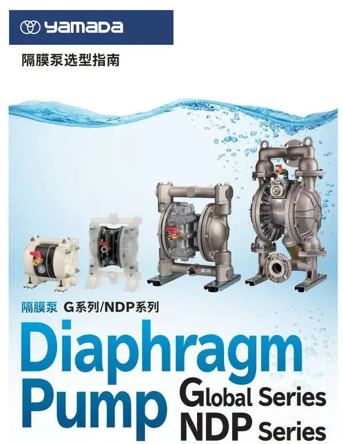 Japan Yamada Yamada Pneumatic Diaphragm Pump Dp-10bst N Yamada Stainless Steel Acid And Alkali ...