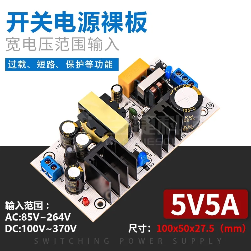 NEW DC 5V5A Switching Power Supply Module Bare Board AC220v Step-down ...