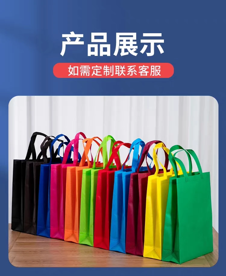 Reusable Logo Printed Rpet Nonwoven Bag - Eco Friendly