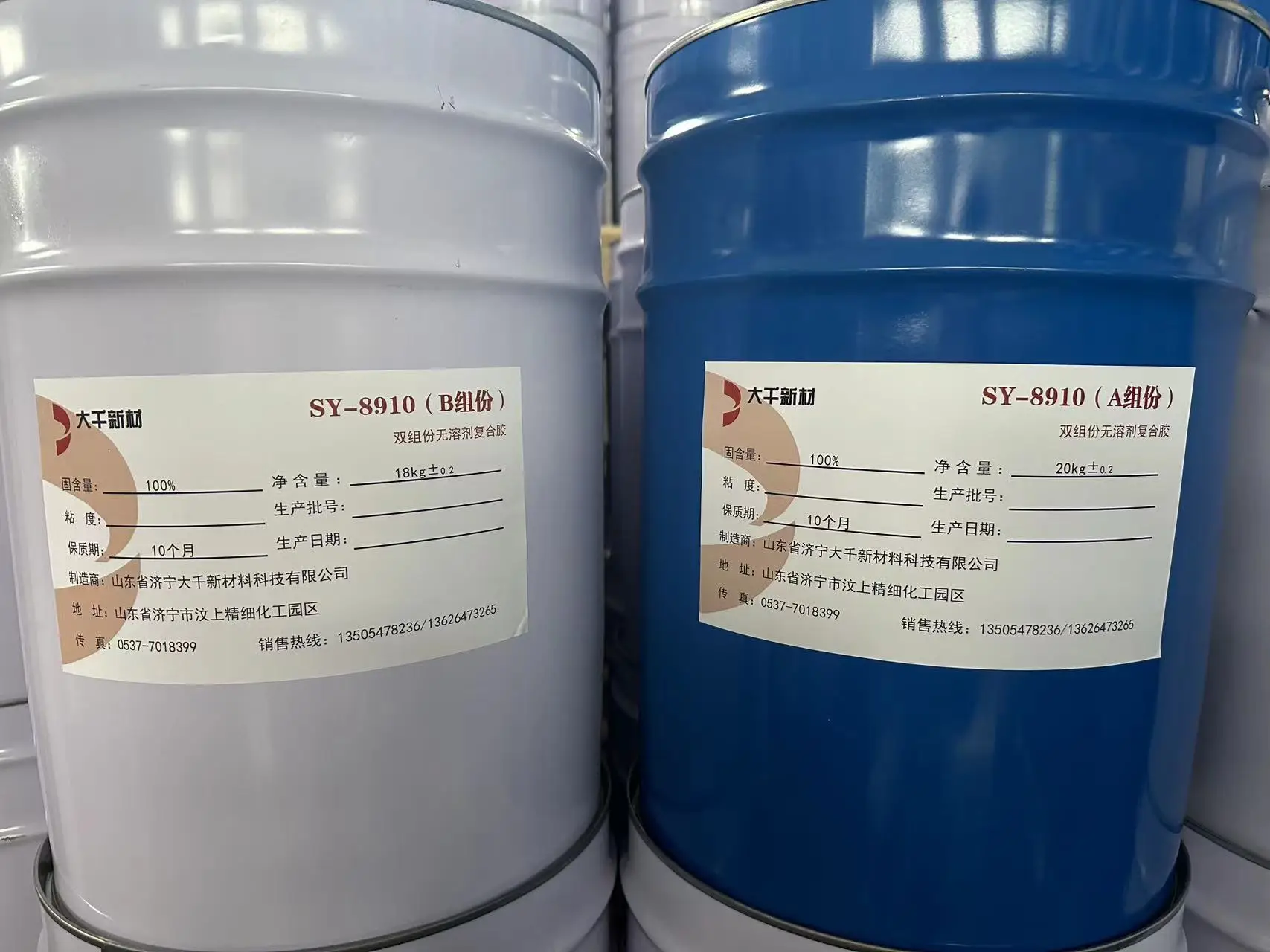 High Heat Resistance Solvent Based Polyurethane Laminating Adhesive Glue for Flexible Packages ...